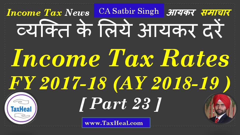 Income Tax News - Tax Heal