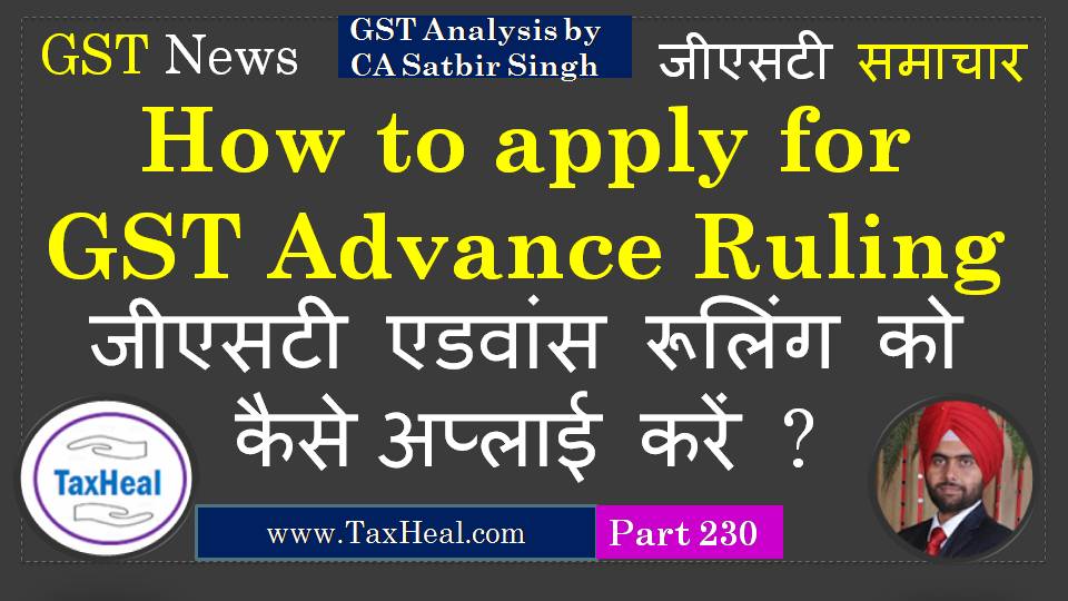 TaxHeal - GST and Income Tax Complete Guide Portal