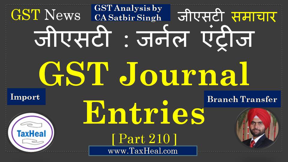 TaxHeal - GST and Income Tax Complete Guide Portal