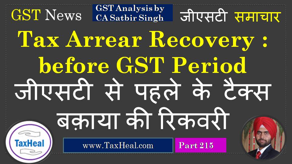 TaxHeal - GST and Income Tax Complete Guide Portal