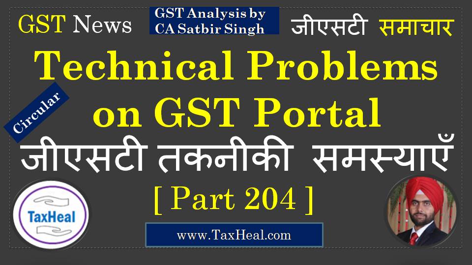 TaxHeal - GST and Income Tax Complete Guide Portal