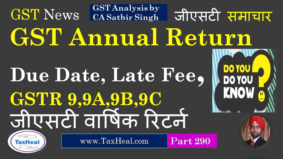 TaxHeal - GST and Income Tax Complete Guide Portal