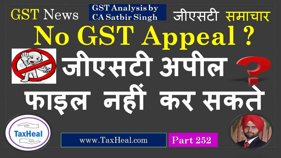 TaxHeal - GST and Income Tax Complete Guide Portal