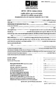 LIC form no 3825 download LIC Maturity Claims Form No 3825 - Tax Heal